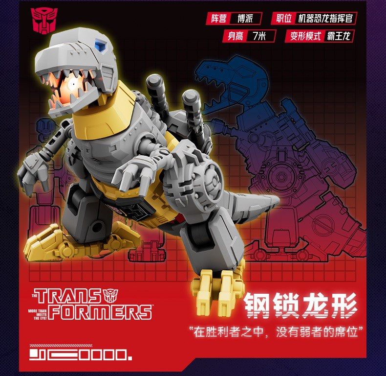 Transformers Buluke Blok - GV-02 GV02 Wave 2 (Set of 9), Hobbies & Toys ...