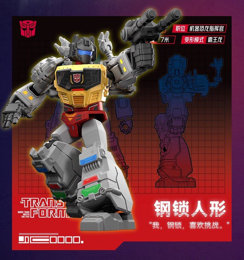 Transformers Buluke Blok - GV-02 GV02 Wave 2 (Set of 9), Hobbies & Toys ...