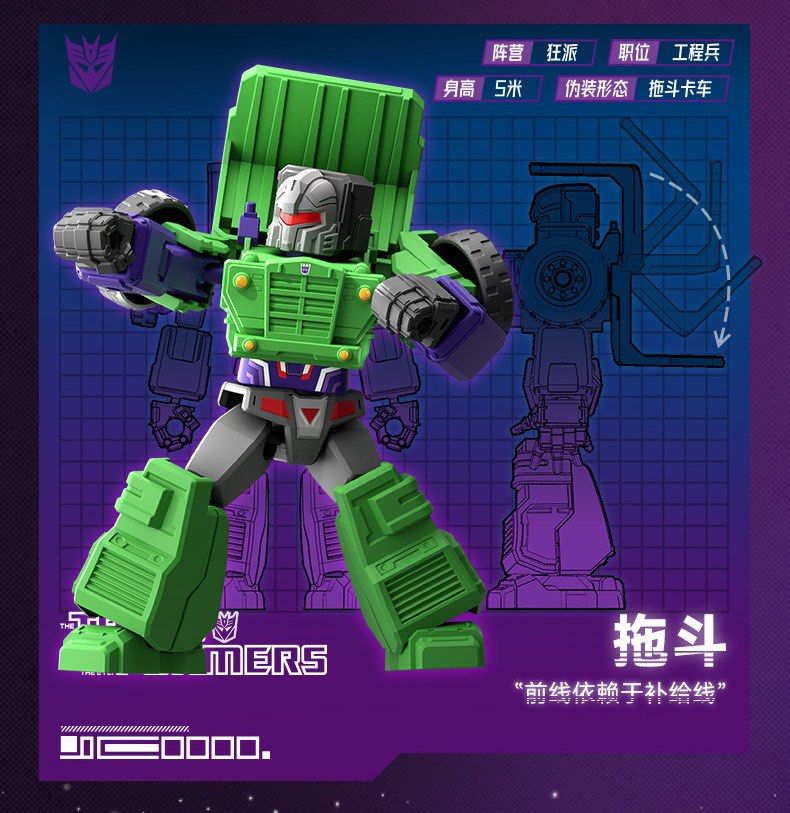 Transformers Buluke Blok - GV-02 GV02 Wave 2 (Set of 9), Hobbies & Toys ...