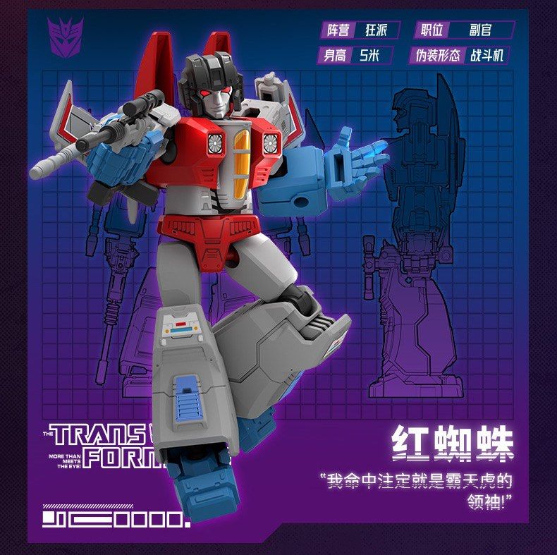 Transformers Buluke Blok - GV-02 GV02 Wave 2 (Set of 9), Hobbies & Toys ...