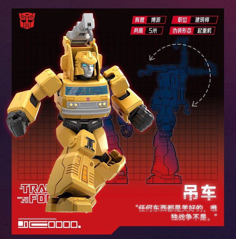 Transformers Buluke Blok - GV-02 GV02 Wave 2 (Set of 9), Hobbies & Toys ...