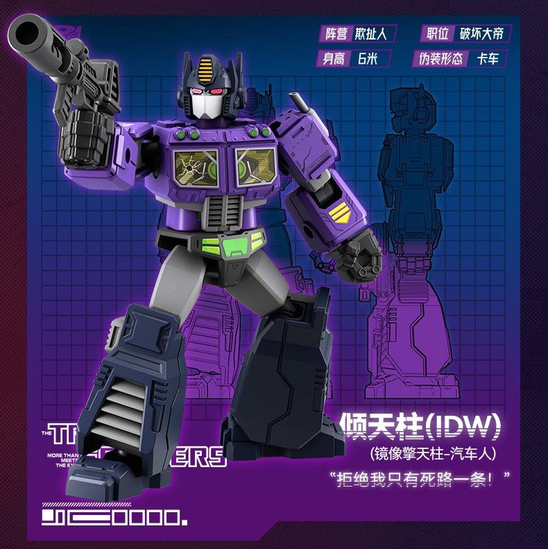 Transformers Buluke Blok - GV-02 GV02 Wave 2 (Set of 9), Hobbies & Toys ...