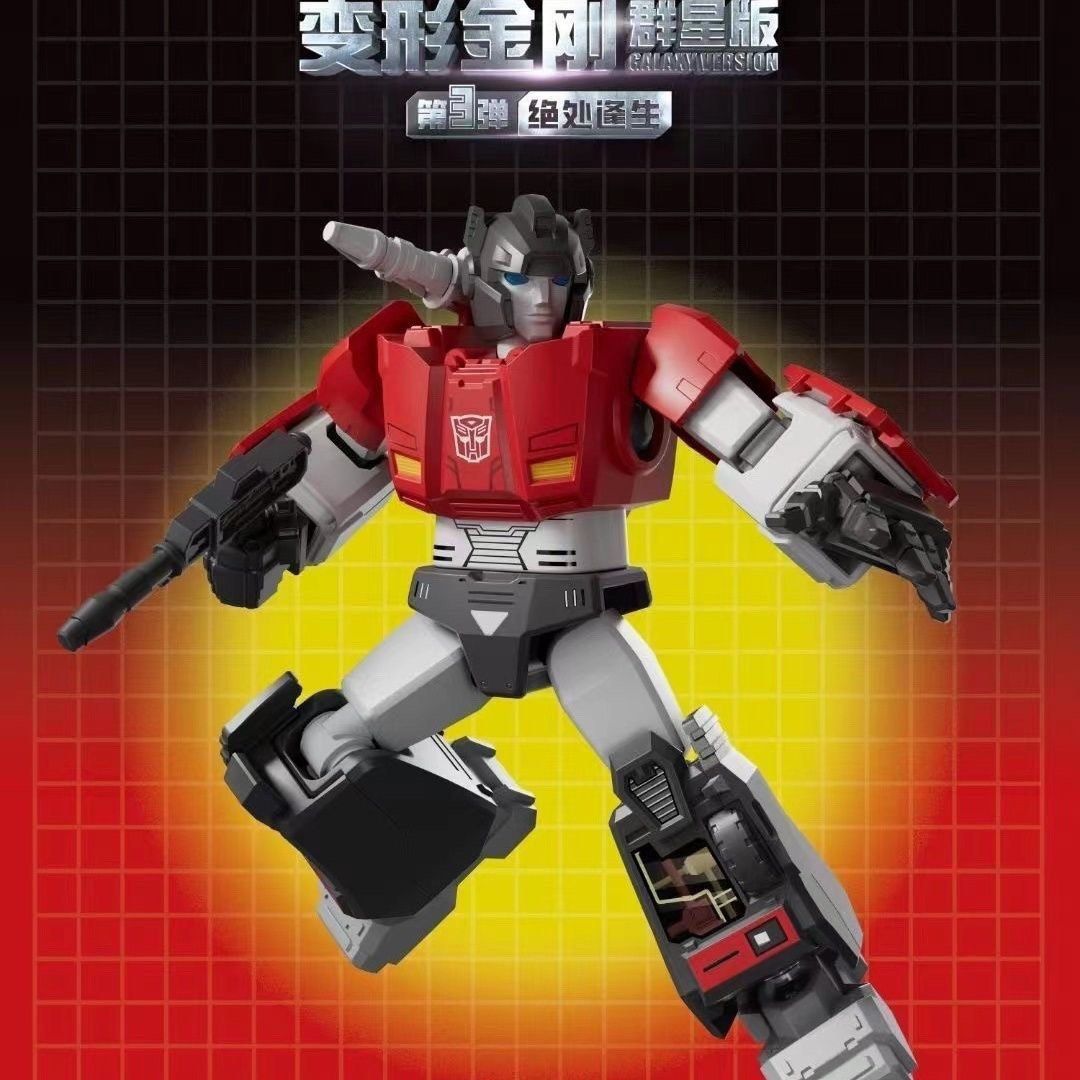 Transformers Buluke Blok - GV-03 GV03 Wave 3 (Set of 9) - Bumblebee ...