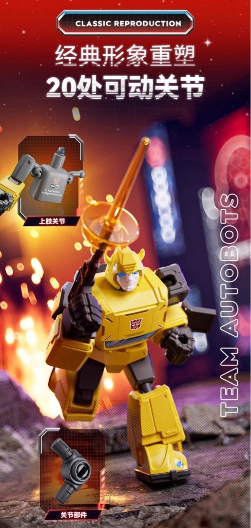 Transformers Buluke Blok - GV-03 GV03 Wave 3 (Set of 9) - Bumblebee ...