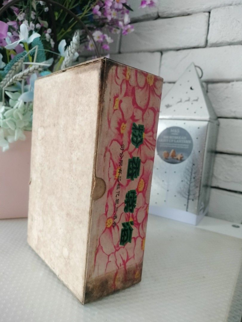 Vintage 1970s Sam Fong Hoi Tong Powder, Hobbies & Toys, Memorabilia ...