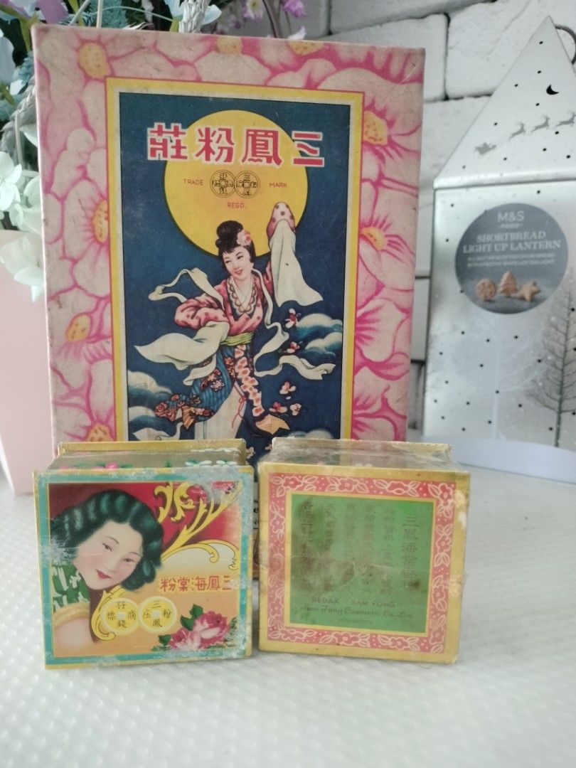 Vintage 1970s Sam Fong Hoi Tong Powder, Hobbies & Toys, Memorabilia ...