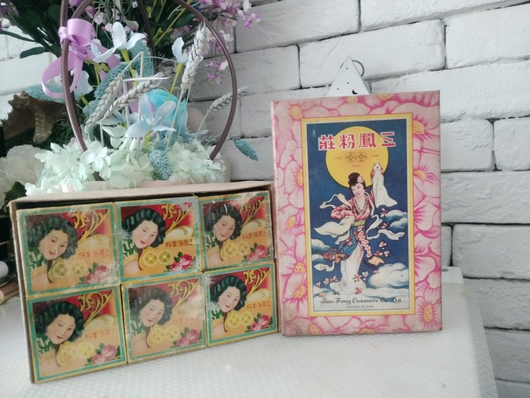Vintage 1970s Sam Fong Hoi Tong Powder, Hobbies & Toys, Memorabilia ...