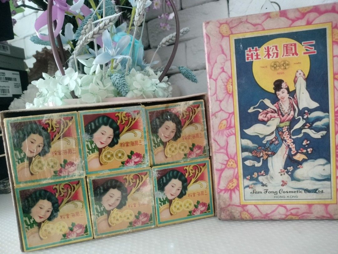 Vintage 1970s Sam Fong Hoi Tong Powder, Hobbies & Toys, Memorabilia ...