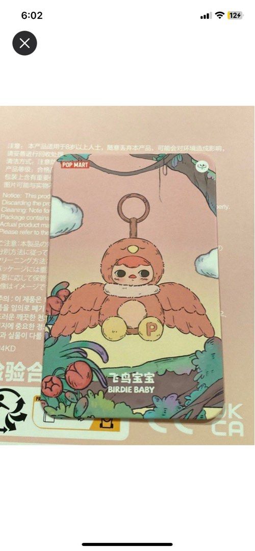 WTT Popmart Forest Party Pucky Plush Keychain Pendant, Hobbies & Toys ...