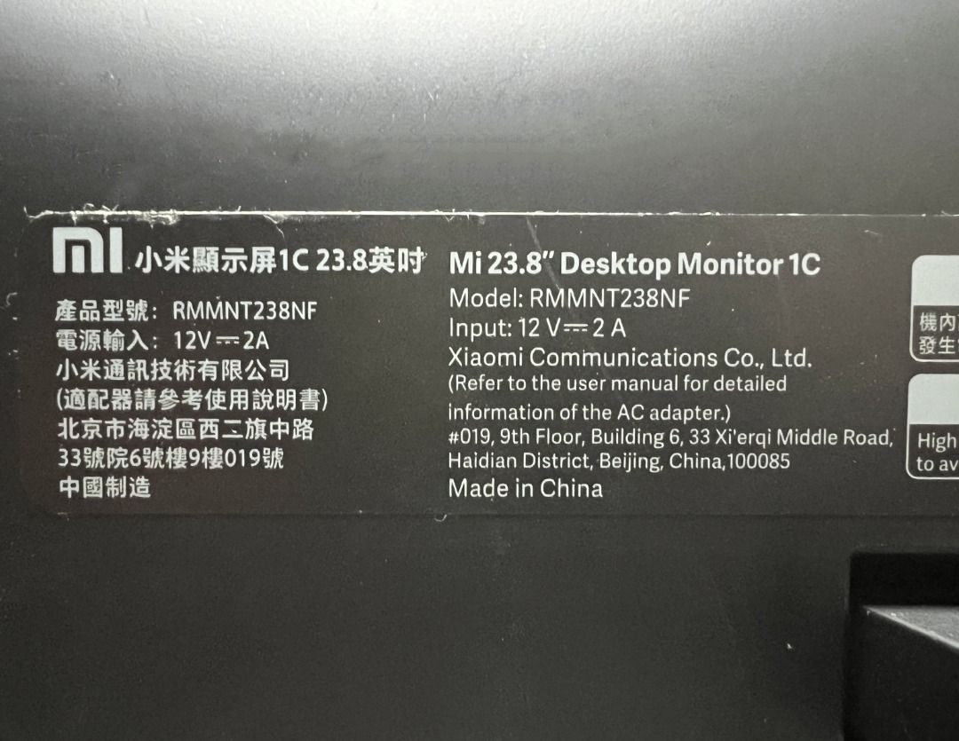 小米24'' RMMNT238NF 1C 螢幕｜1080P 75Hz【無邊｜ IPS 不閃屏 低藍光 抗眩光】三個月保養 22 ...