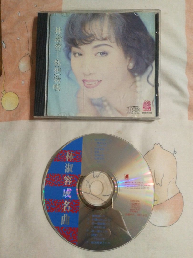 林淑蓉 你想我嗎 CD 舊版SME(HK) 冇ifpi 1992年 欠底紙 $120 // 林淑蓉成名曲 一樣的天空 羅時豐 李茂山 合唱 錯愛 CD 馬來西亞 端華 舊版 1991年 冇 ...