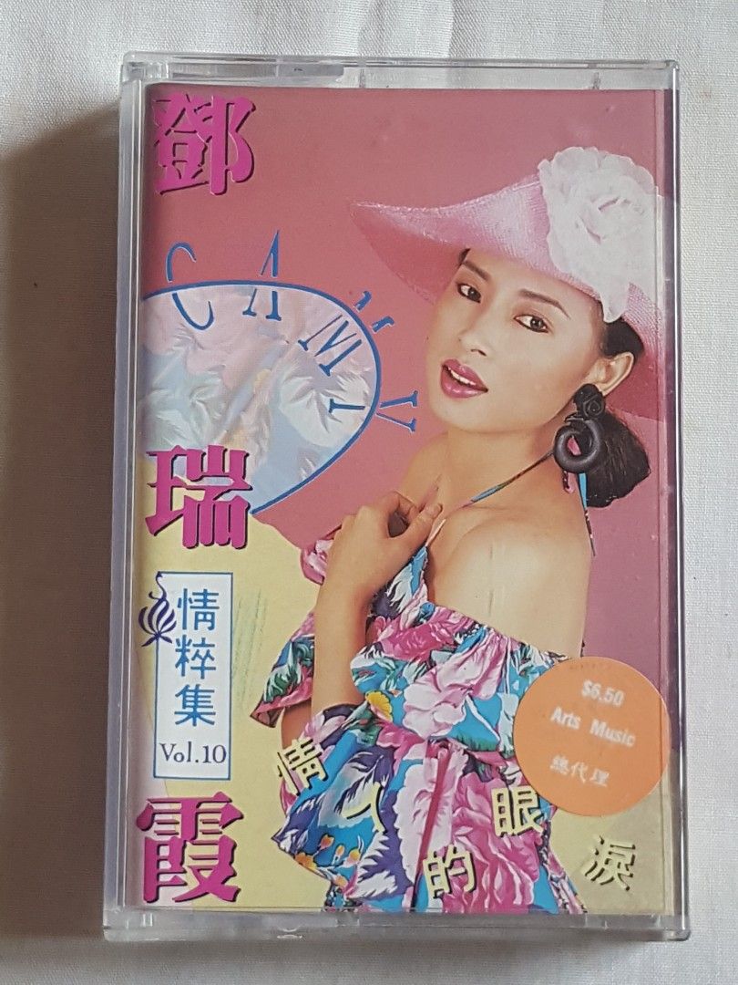 鄧瑞霞情粹集第十集"情人的眼淚"卡帶 Camy Tang Deng Rui Xia Vol. 10 Cassette Tape JP 8944 ...