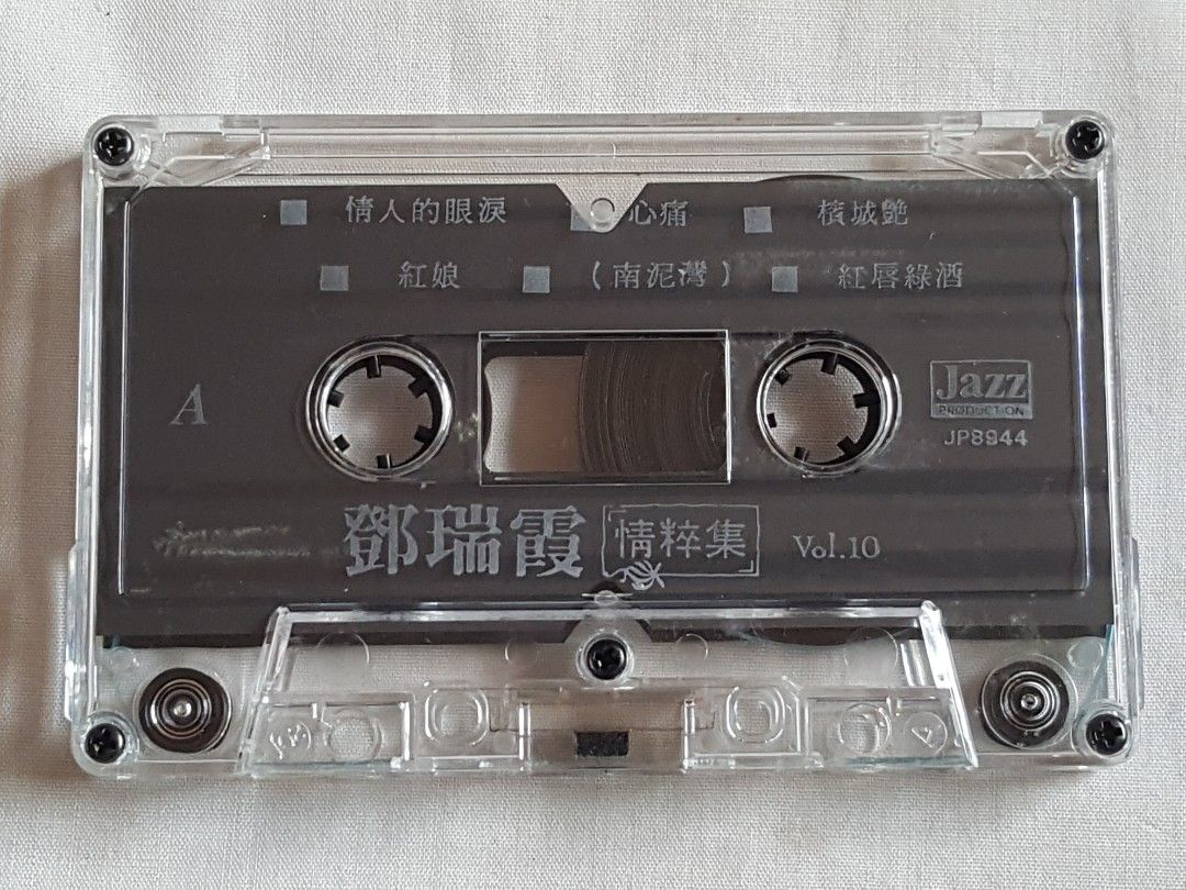 鄧瑞霞情粹集第十集"情人的眼淚"卡帶 Camy Tang Deng Rui Xia Vol. 10 Cassette Tape JP 8944 ...