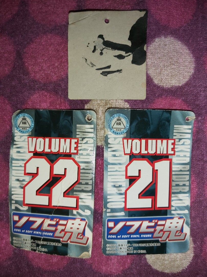 幪面超人 Kamen Rider Masked 仮面騎士 假面騎士 膠魂 Volume 21 22 The First 1 2 吊牌 紙牌 ...
