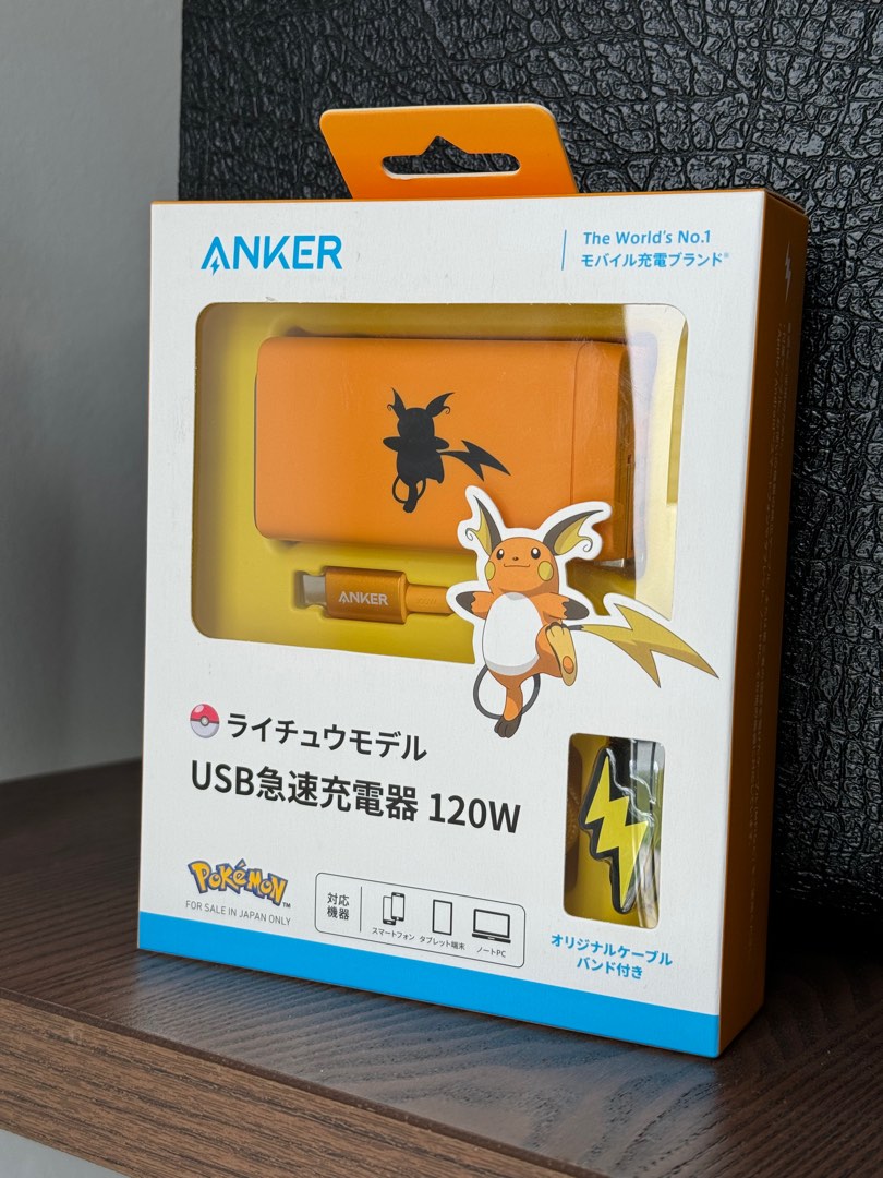 Anker 120W GAN Pokémon Raichu charger pokemon, Mobile Phones & Gadgets ...
