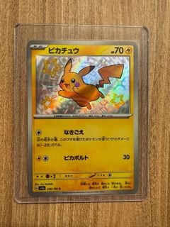 Pokémon Scarlet & Violet Paldean Fates - Arctibax Baby Shiny, Ralts ...