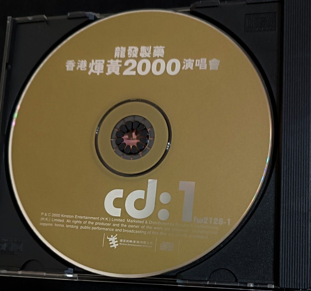 CD/顧嘉輝/黃霑 群星 香港輝黃2000 演唱會 2CD+1VCD, 興趣及遊戲, 音樂、樂器 & 配件, 音樂與媒體 - CD 及 DVD - Carousell