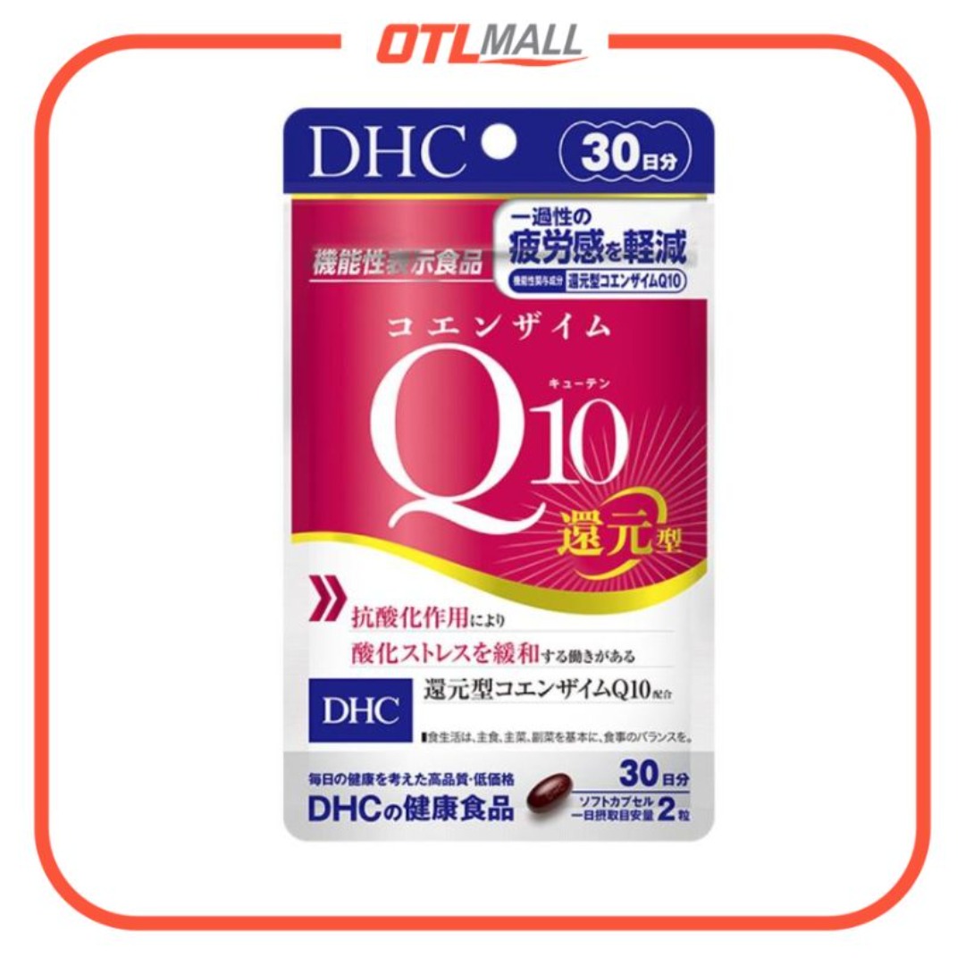 DHC｜ 輔酶Q10還原型 60粒(30日份) 緩解疲勞【平行進口產品】, 健康及營養食用品, 健康補充品, 健康補充品 - 維他命及補充品 - Carousell