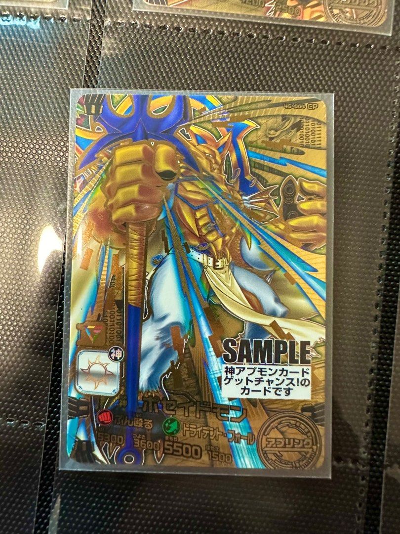 Digimon Data Carddass Appli Monsters Series 4 God Appmon Sample Cards ...