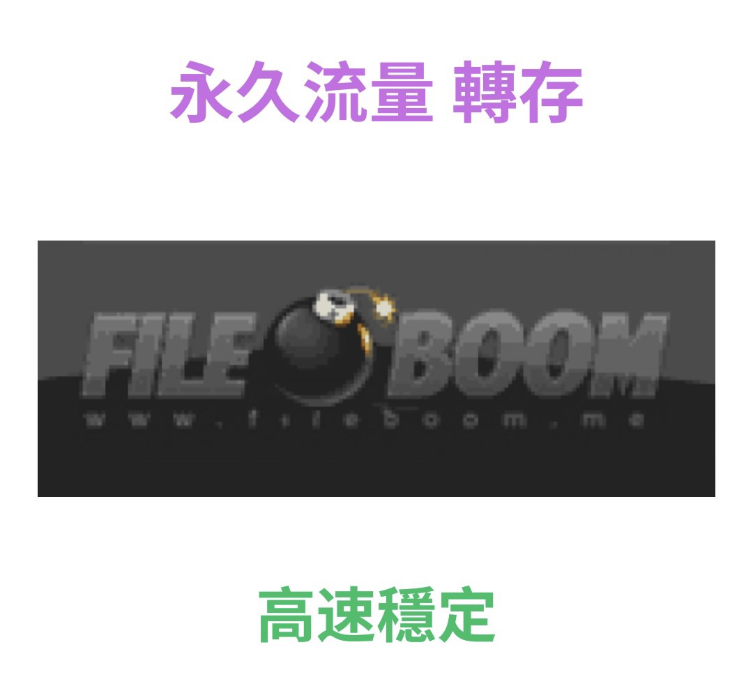 Fileboom / Tezfiles 流量 ：5至500G，一次購足，永久享用！fileboom / tezfiles, 工作, 兼職, 客 ...