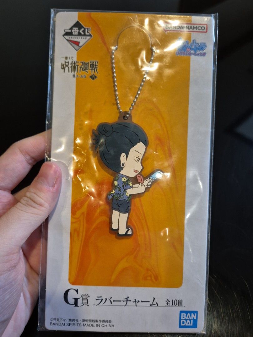 Jujutsu Kaisen jjk Suguru Geto Summer Okinawa Rubber Keychain, Hobbies ...