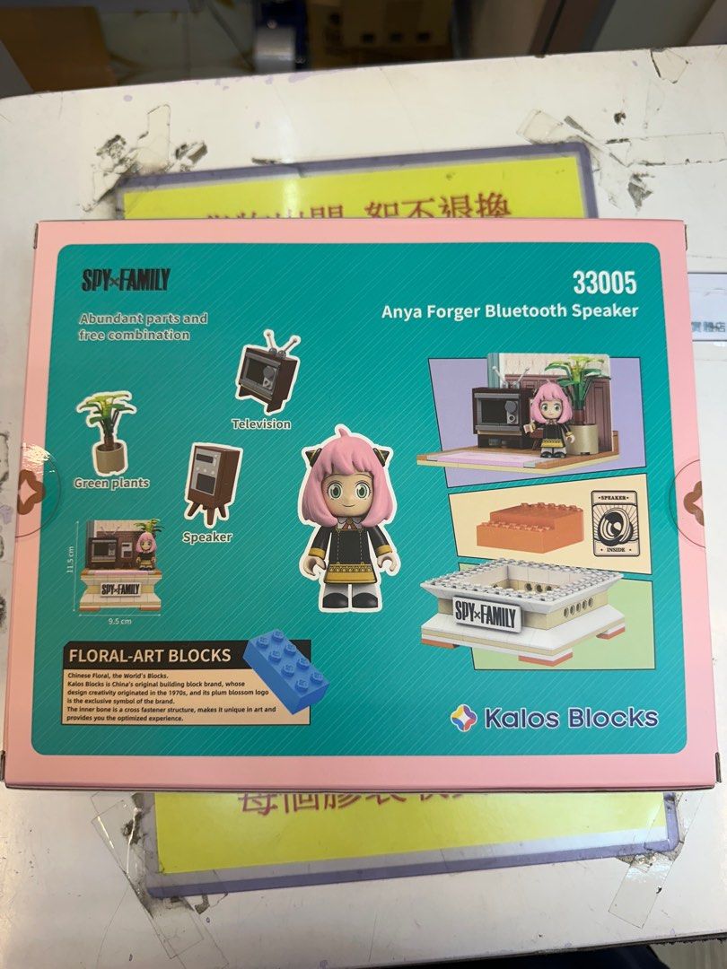 Kalos Blocks Spy x Family Anya Forger Bluetooth Speaker, 興趣及遊戲, 玩具 & 遊戲 ...
