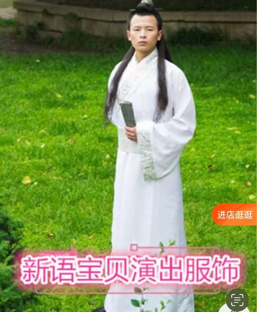 Men Hanfu Warrior Chinese Traditional Costume, Men's Fashion, Tops ...