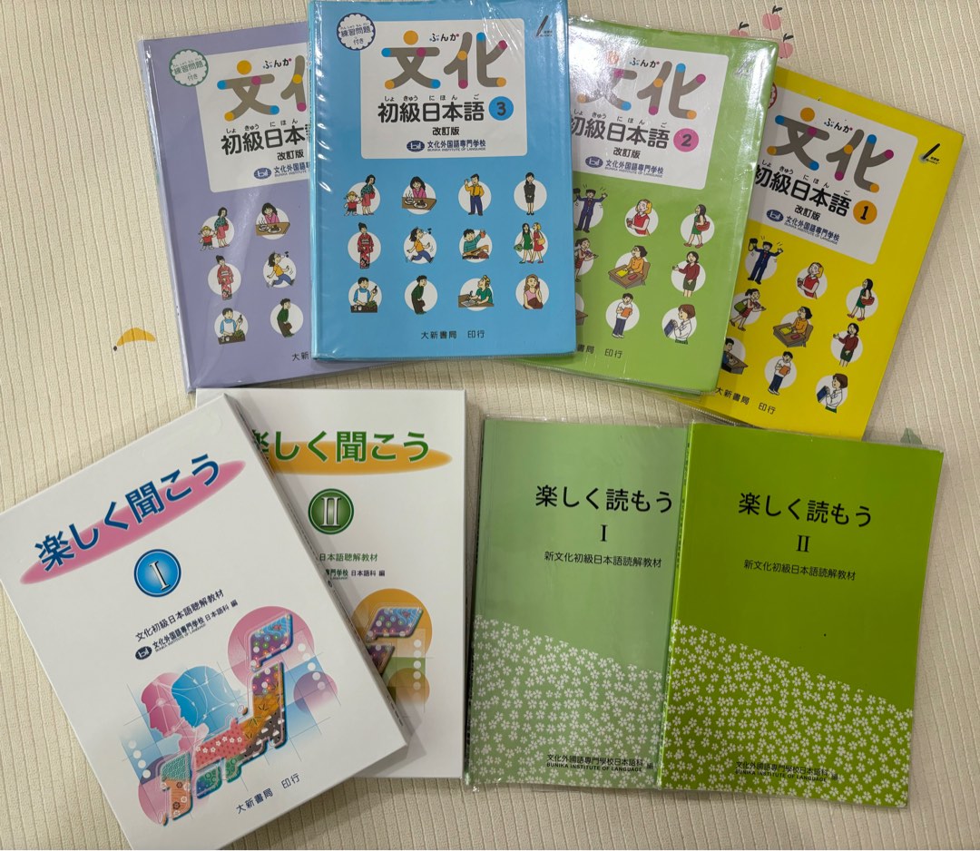 Moelc Japanese textbooks for Sec1-4 (suitable for JLPT N3, N4 and N5 ...