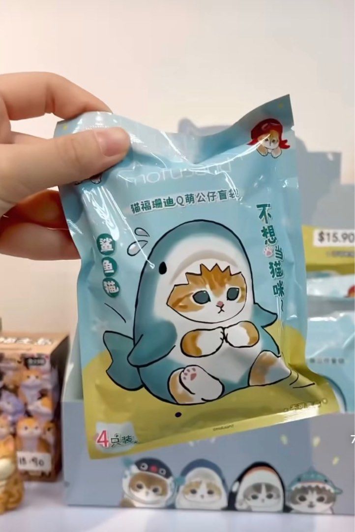 Mofusand (4 figurines in 1 packet) blind box, Hobbies & Toys, Toys & Games on Carousell