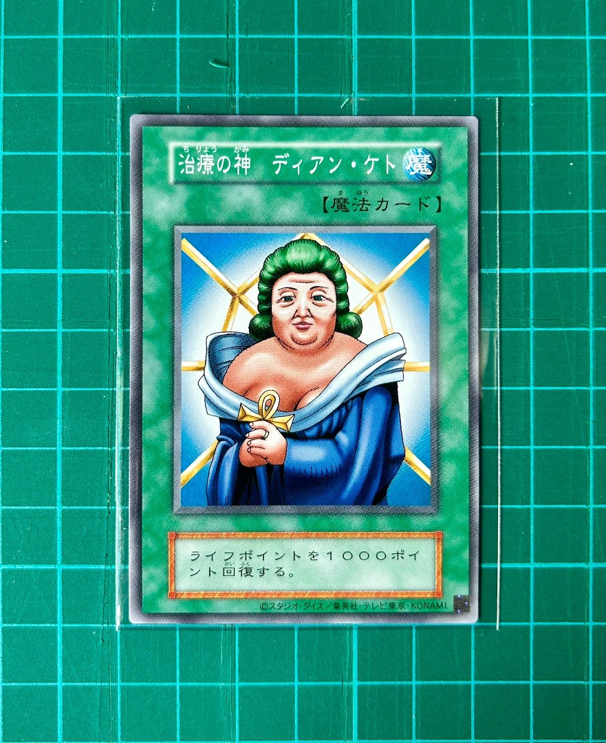 [OLD LAYOUT] Dian Keto The Cure Master Yugioh, Hobbies & Toys, Toys ...