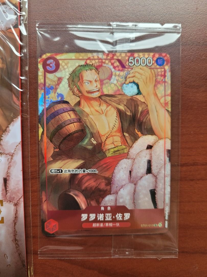 One piece TCG - OPTCG CNY 2024 Chinese new year Sealed promo card (P ...