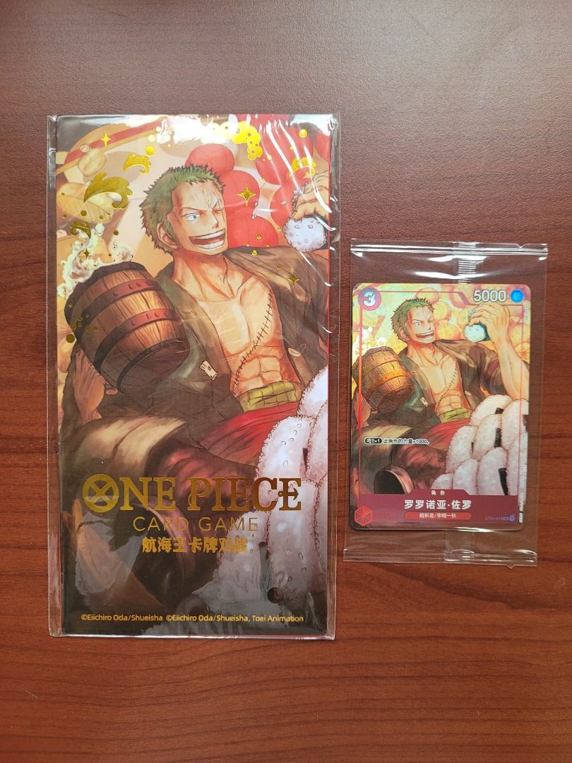 One piece TCG - OPTCG CNY 2024 Chinese new year Sealed promo card (P ...