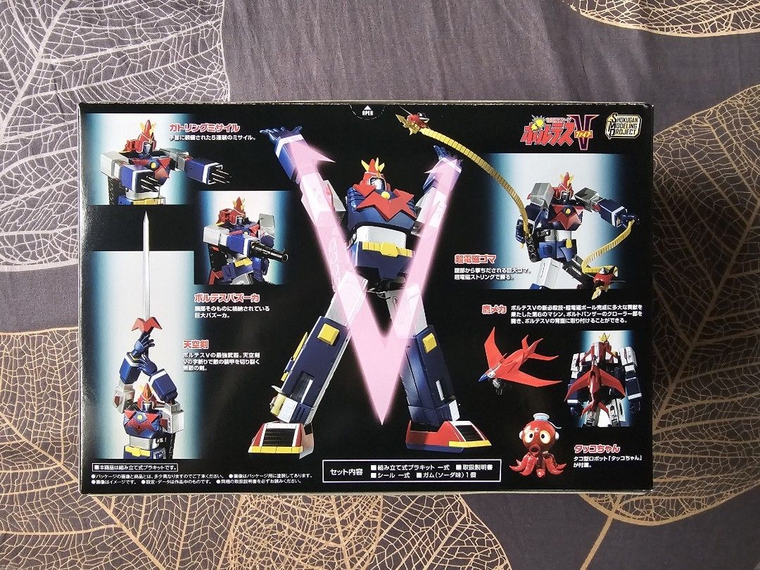 P-Bandai Shokugan Modeling Project SMP Voltes V - V Together Deluxe Set ...