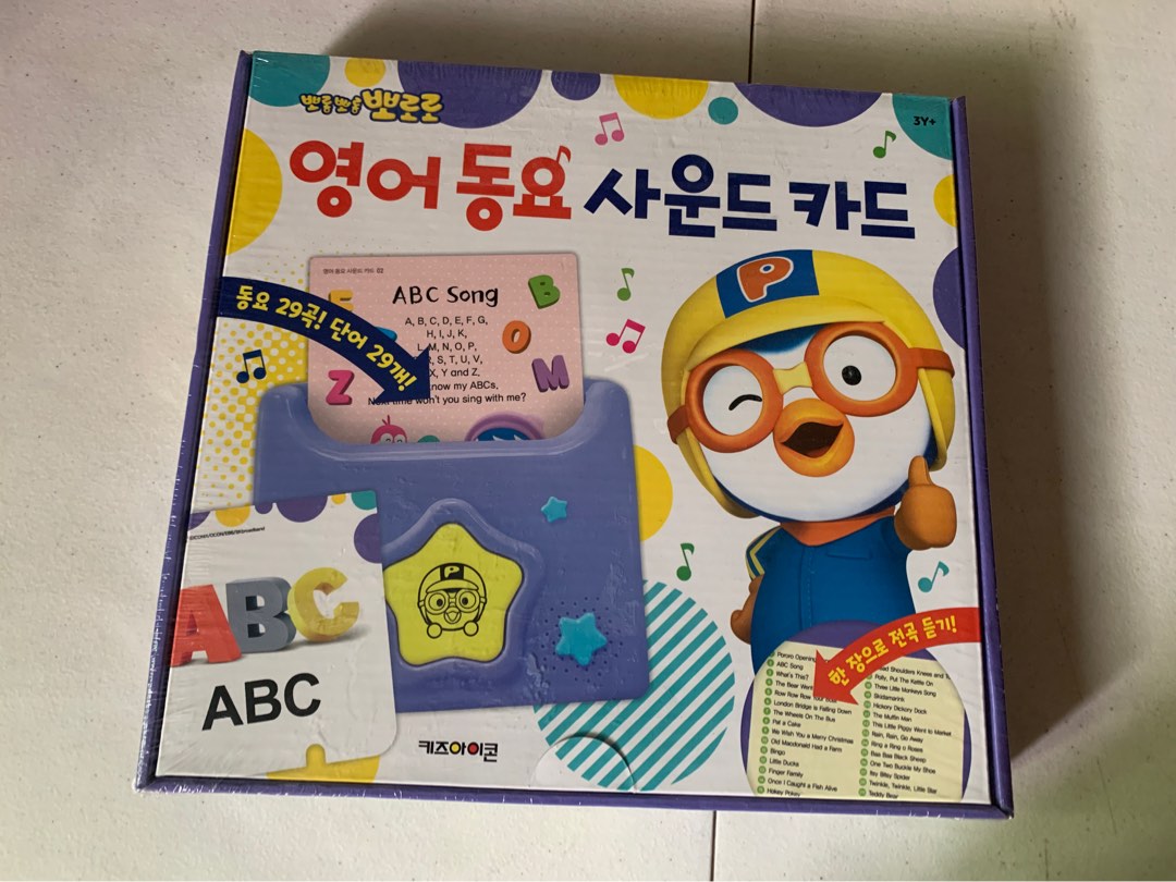 Pororo English Song Sound Card, Babies & Kids, Infant Playtime on Carousell