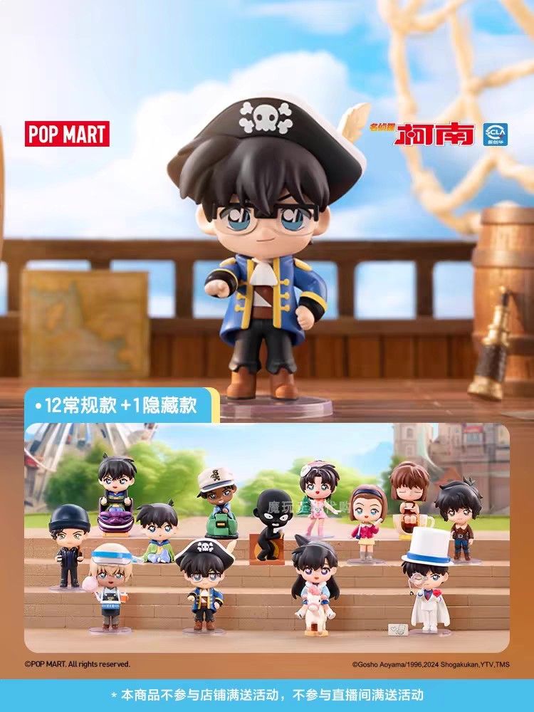 Preorder (Confirmed Design) - Pop Mart popmart Popmart Detective Conan ...