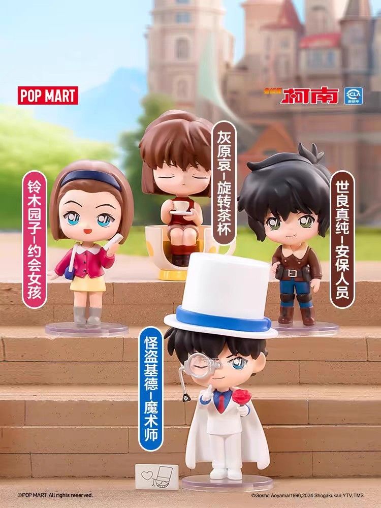 Preorder (Confirmed Design) - Pop Mart popmart Popmart Detective Conan ...