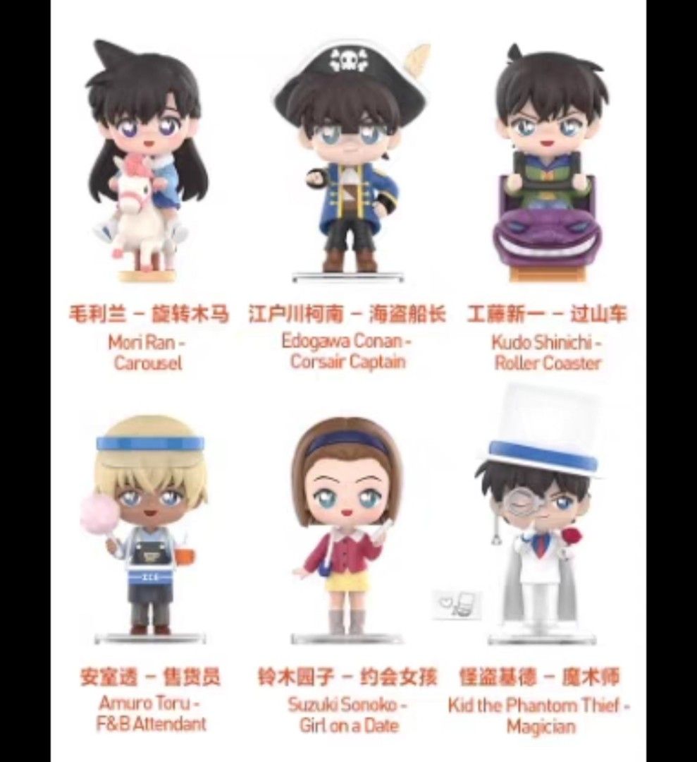 Preorder (Confirmed Design) - Pop Mart popmart Popmart Detective Conan ...