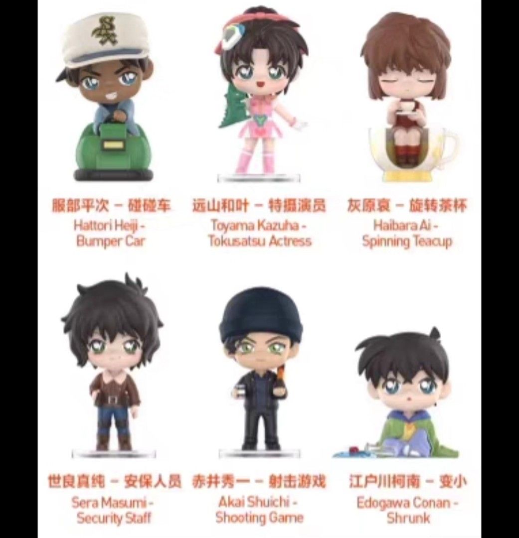 Preorder (Confirmed Design) - Pop Mart popmart Popmart Detective Conan ...