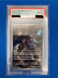 PSA 10 Pokémon 151 SV2a Japanese Alakazam ex Super Rare #190. Delivered ...