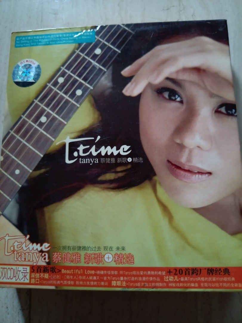 Tanya Chua 蔡健雅 新歌加精选 2cds Hobbies And Toys Music And Media Cds And Dvds On