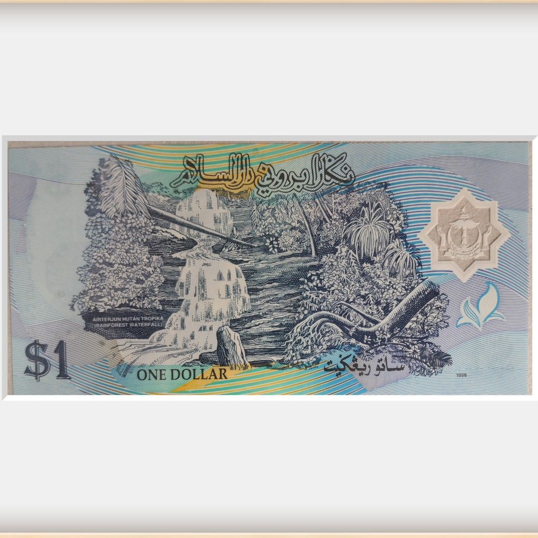 Brunei 1996 4th Series 1 Ringgit Note C/23 101524, Hobbies & Toys ...