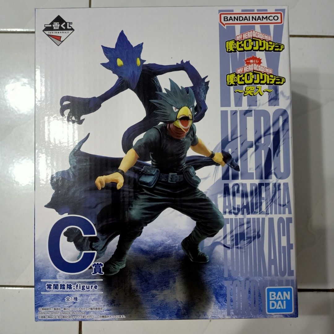 ICHIBANKUJI TOKOYAMI FUMIKAGE MY HERO ACADEMIA FIGURE, Hobbies & Toys ...