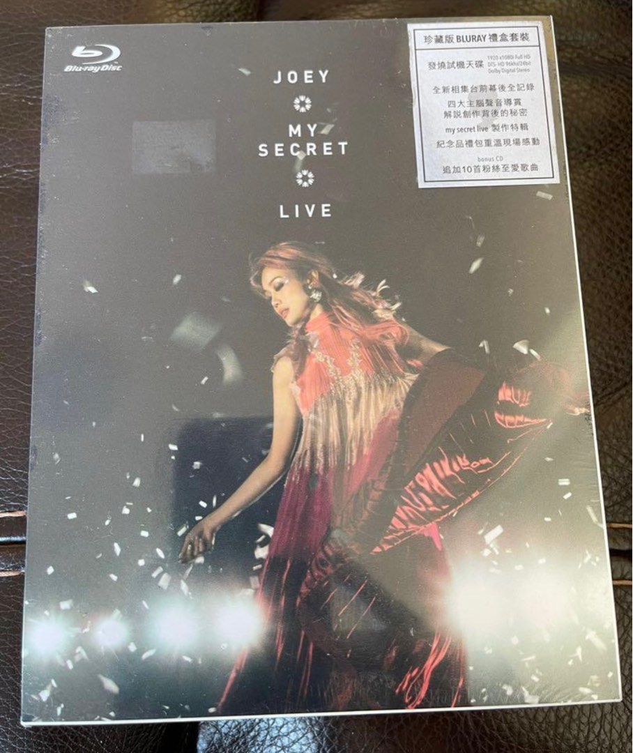 Joey Yung 容祖兒 My Secret Live (2 Blu-ray + CD) (限量珍藏版) My Secret Live 絕版 ...