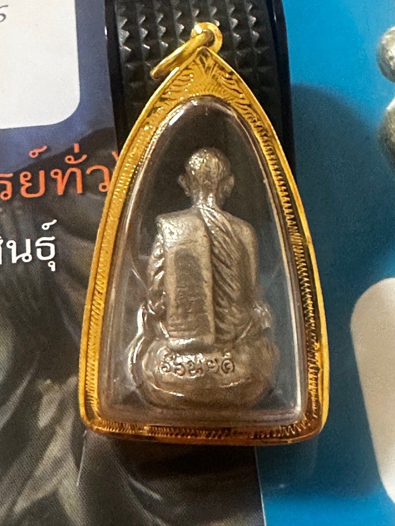 LP Maha Sila Roop Lor (B.E2564), Hobbies & Toys, Memorabilia ...