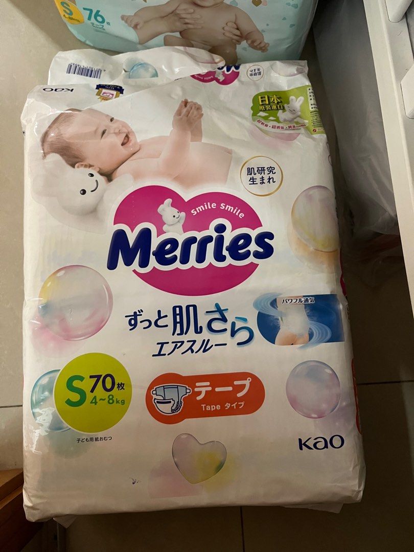 Merries 尿片 細碼 全新, 兒童＆孕婦用品, 嬰兒及小童流行時尚 - Carousell