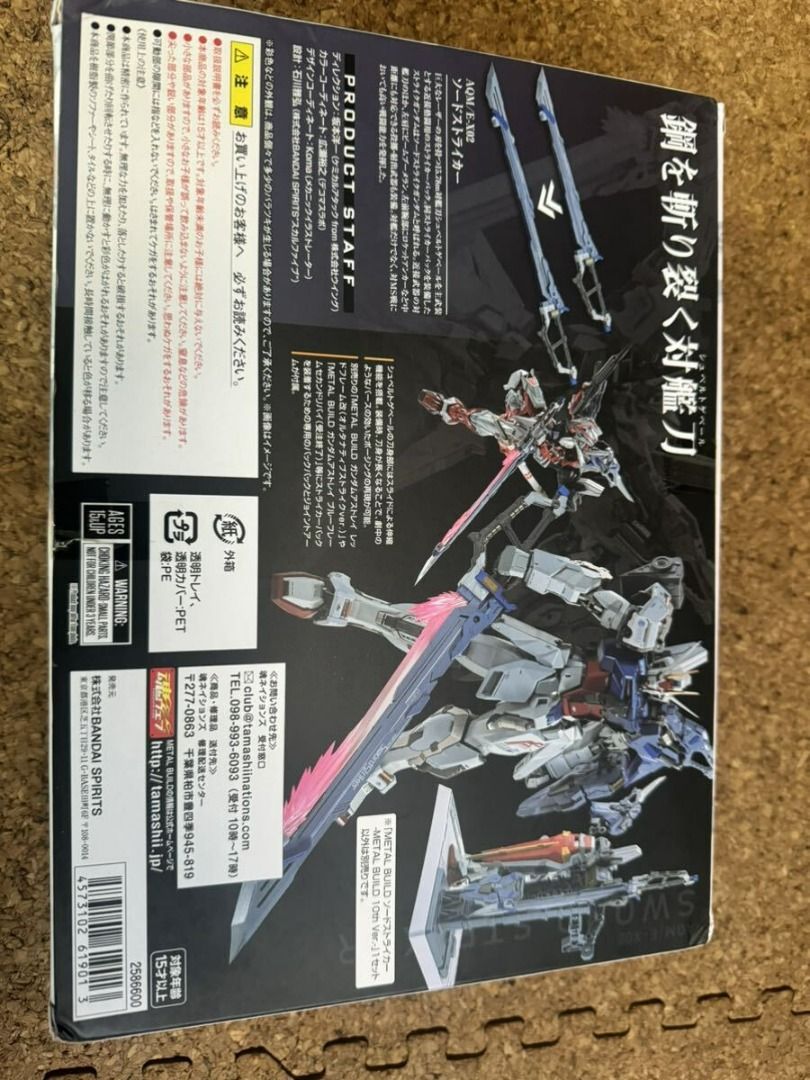 METAL BUILD 10th Ver. 機動戰士高達 SEED Tamashii Web Store Limited, 興趣及遊戲, 玩具 & 遊戲類 - Carousell