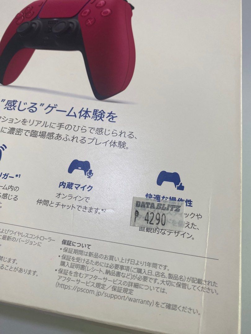 Rush sale!! PS5 Controller - Dual Sense Cosmic Red edition w/Box, Video ...