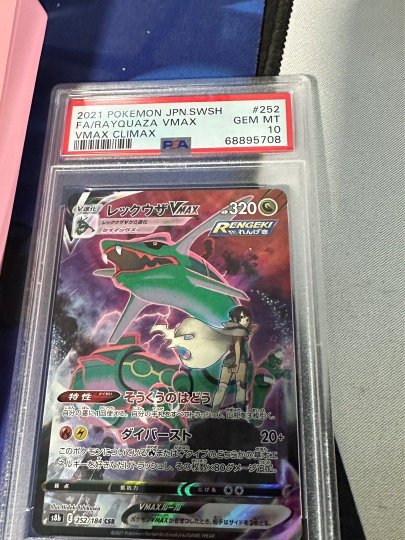 Psa 10 Rayquaza vmax csr, Hobbies & Toys, Memorabilia & Collectibles, Vintage Collectibles on ...