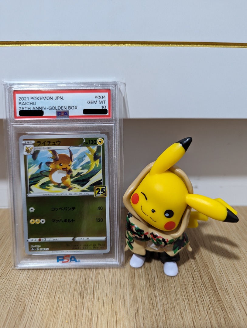 Raichu 25th Anniversary Golden Box 004/015 PSA 10, Hobbies & Toys, Toys ...