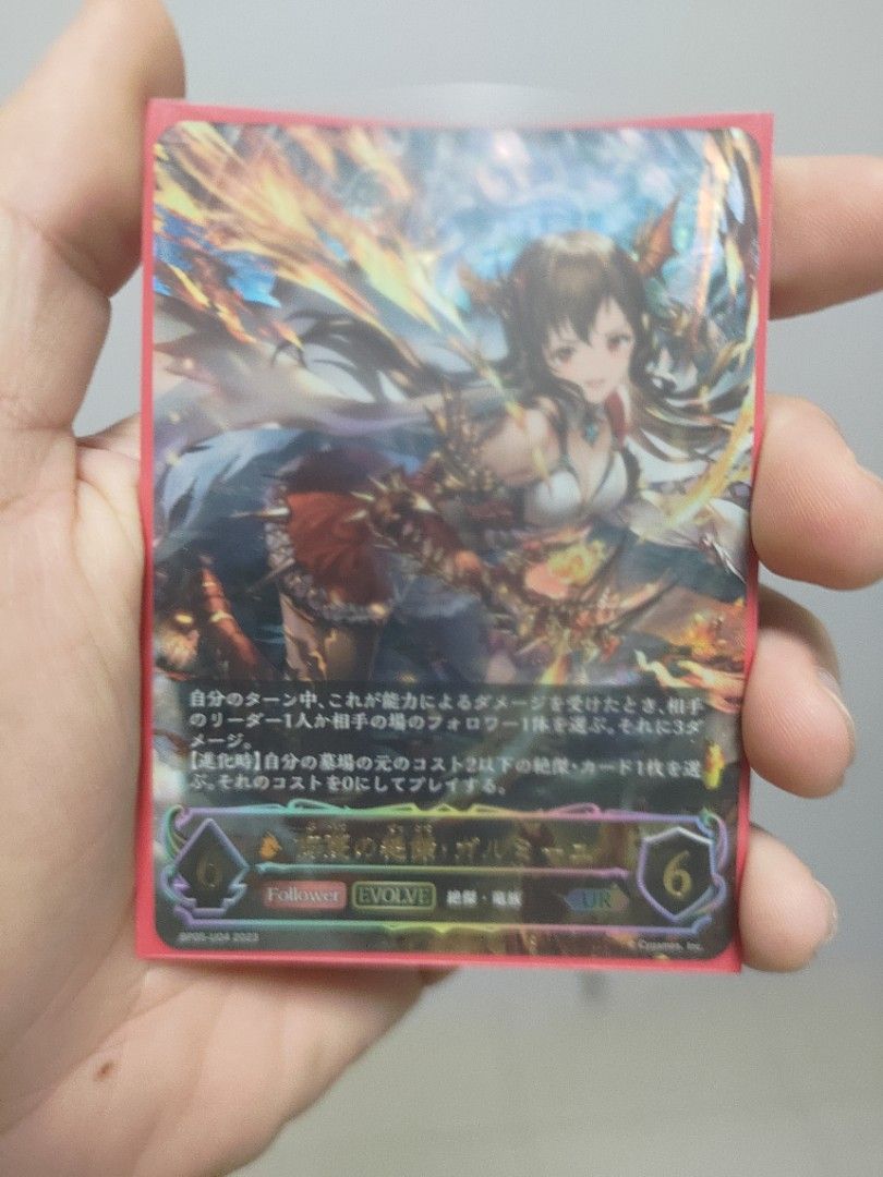 Shadowverse Evolve (JP) UR GALMIEUX BP05-U04, Hobbies & Toys, Toys & Games on Carousell